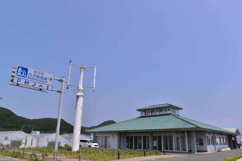 Access | TAVISTAR｜南房総白浜｜星空のグランピングリゾート